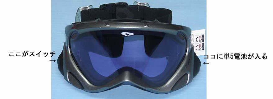 板が届きました。そして勢いでゴーグルも・・・。: alfa's inside